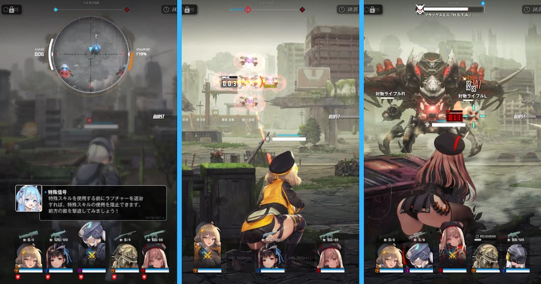 【勝利の女神：NIKKE】ゲームの概要とスペックを紹介！ | G-CAPTO