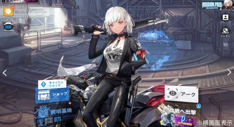 【勝利の女神：NIKKE】評価：お尻以外も楽しめる大人向けのスマホゲームだった！ | G-CAPTO