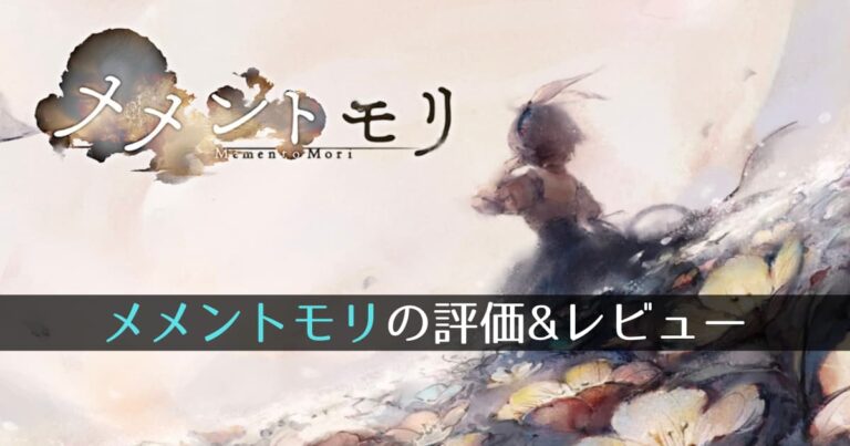 【ホグワーツ・レガシー】評価：ゲーム自体は面白いけど全体的に今一つ | G-CAPTO