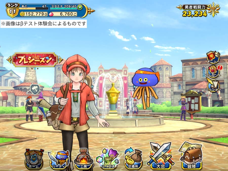 【ドラゴンクエストチャンピオンズ】βテストの評価と感想と改善点 | G-CAPTO