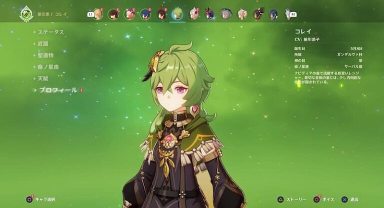 【原神vs崩壊スターレイル】どっちが面白い?違いを比較してみた! | G-CAPTO