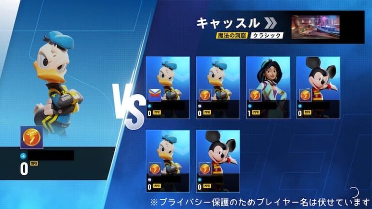 【ディズニースピードストーム】TDLのアトラクションみたいなレースゲームをレビュー | G-CAPTO