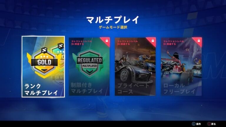【ディズニースピードストーム】TDLのアトラクションみたいなレースゲームをレビュー | G-CAPTO