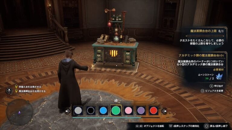 【ホグワーツ・レガシー】評価：ゲーム自体は面白いけど全体的に今一つ | G-CAPTO