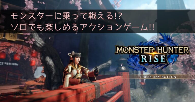 【ディズニースピードストーム】TDLのアトラクションみたいなレースゲームをレビュー | G-CAPTO