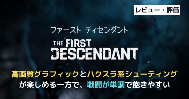 【ディズニースピードストーム】TDLのアトラクションみたいなレースゲームをレビュー | G-CAPTO