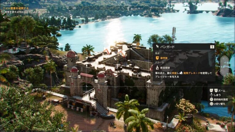 【ファークライ6】レビュー：伏線未回収でも大満足！超広大なマップ&自由な戦闘が楽しいFPS!! | G-CAPTO