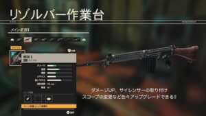 【ファークライ6】レビュー：伏線未回収でも大満足！超広大なマップ&自由な戦闘が楽しいFPS!! | G-CAPTO