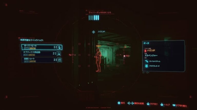 【サイバーパンク2077】プレイすべき？オープンワールドの完成度は高すぎるし、ストーリーも戦闘システムも面白い!! | G-CAPTO